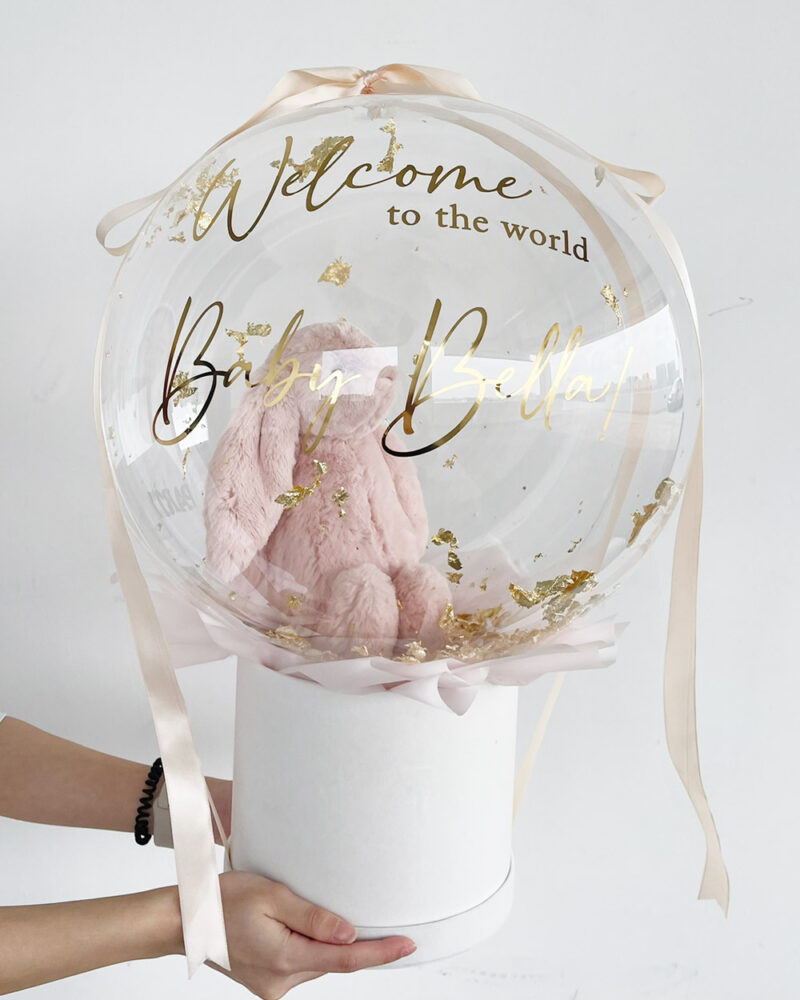 '' Bobo 18 inch Clear Gift Balloon with Gold Shimmer and Gift Box Base