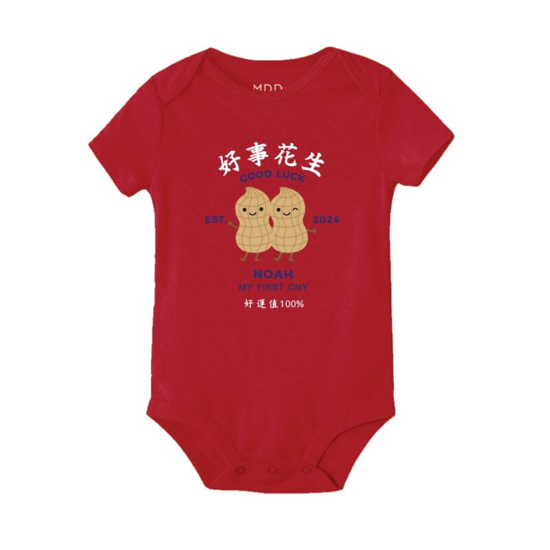 Chinese New Year Baby Onesie/T-Shirt - Mahjong Tiles