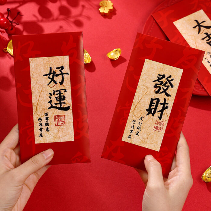 Chinese New Year Red Packet - Chinese Calligraphy (Set of 6 Mixed Designs)