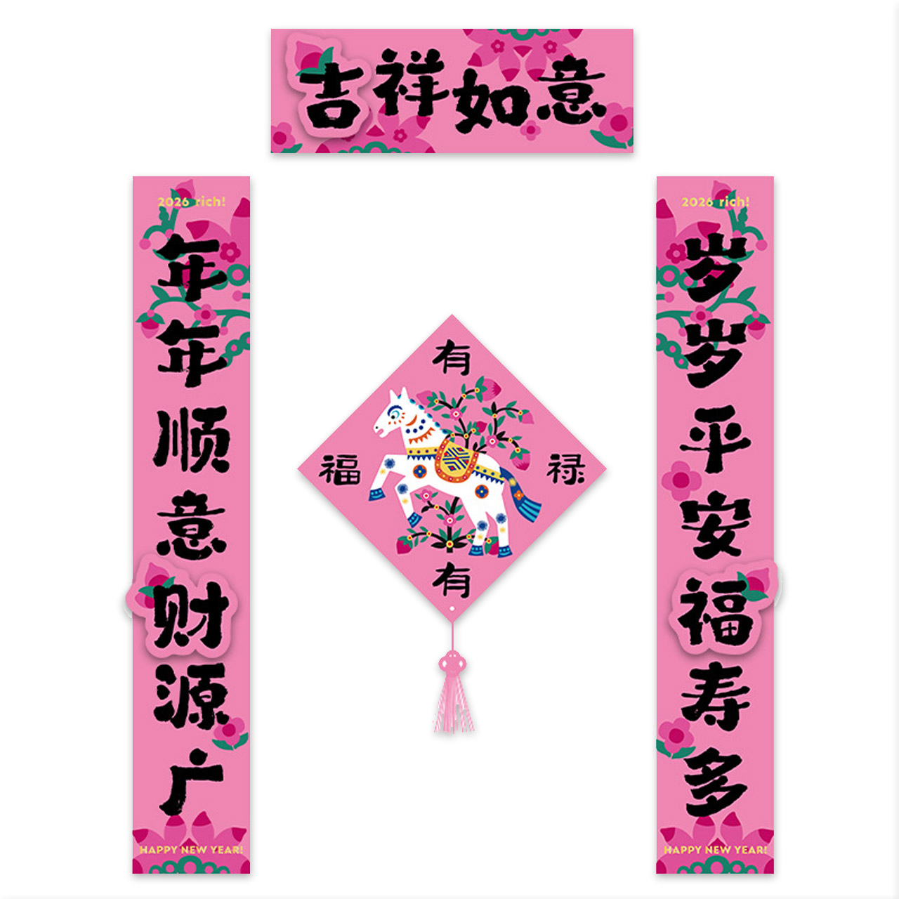 Spring Couplet Year of Horse CNY Wall Decors (4 pcs Set) - Pink Horse