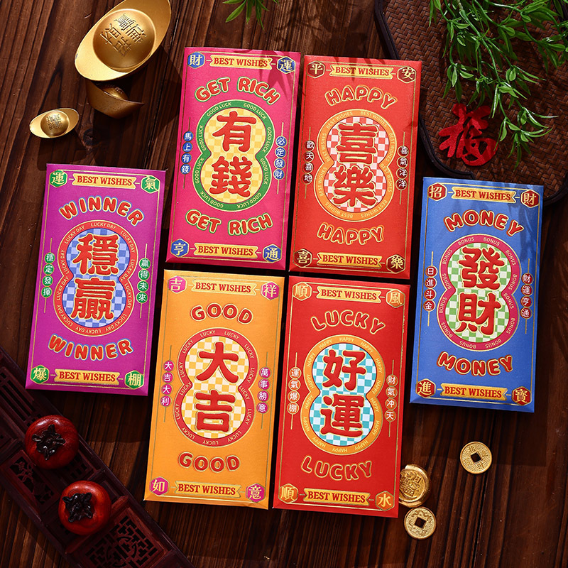 Chinese New Year Red Packet - Auspicious Wishes Typography (Set of 6 ...