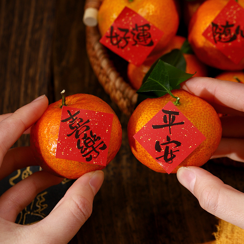 Chinese New Year Fruit Stickers (12pcs x 2 sheets)