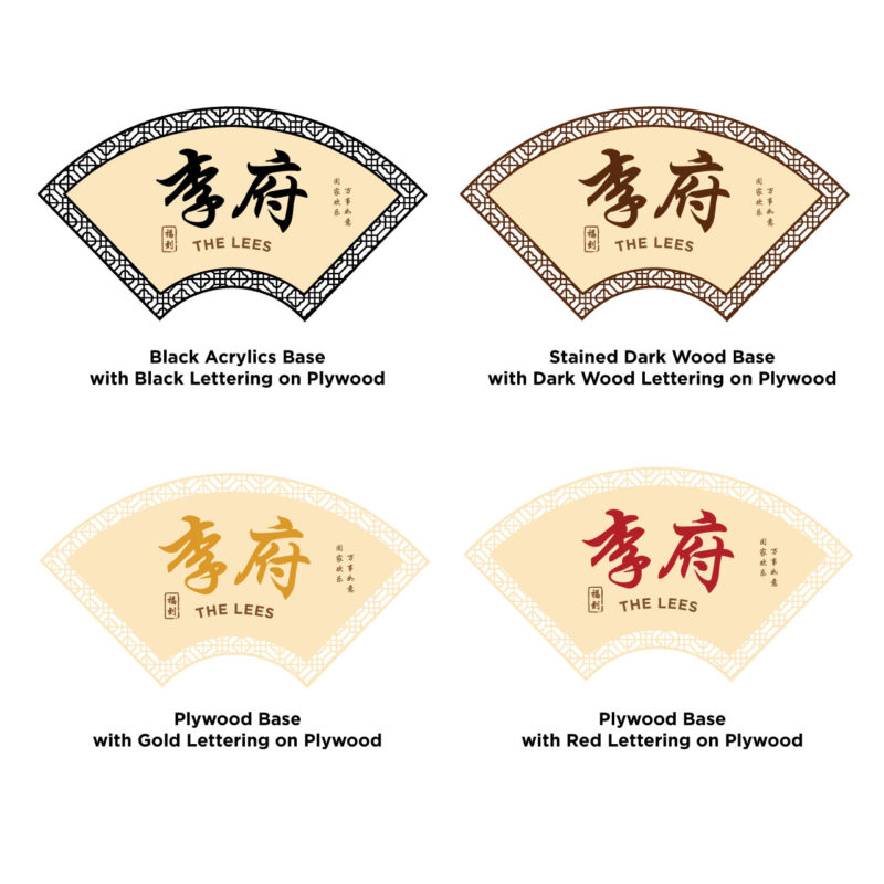 [Premium] 3 Layered Fan Shaped Chinese Surname Plaque