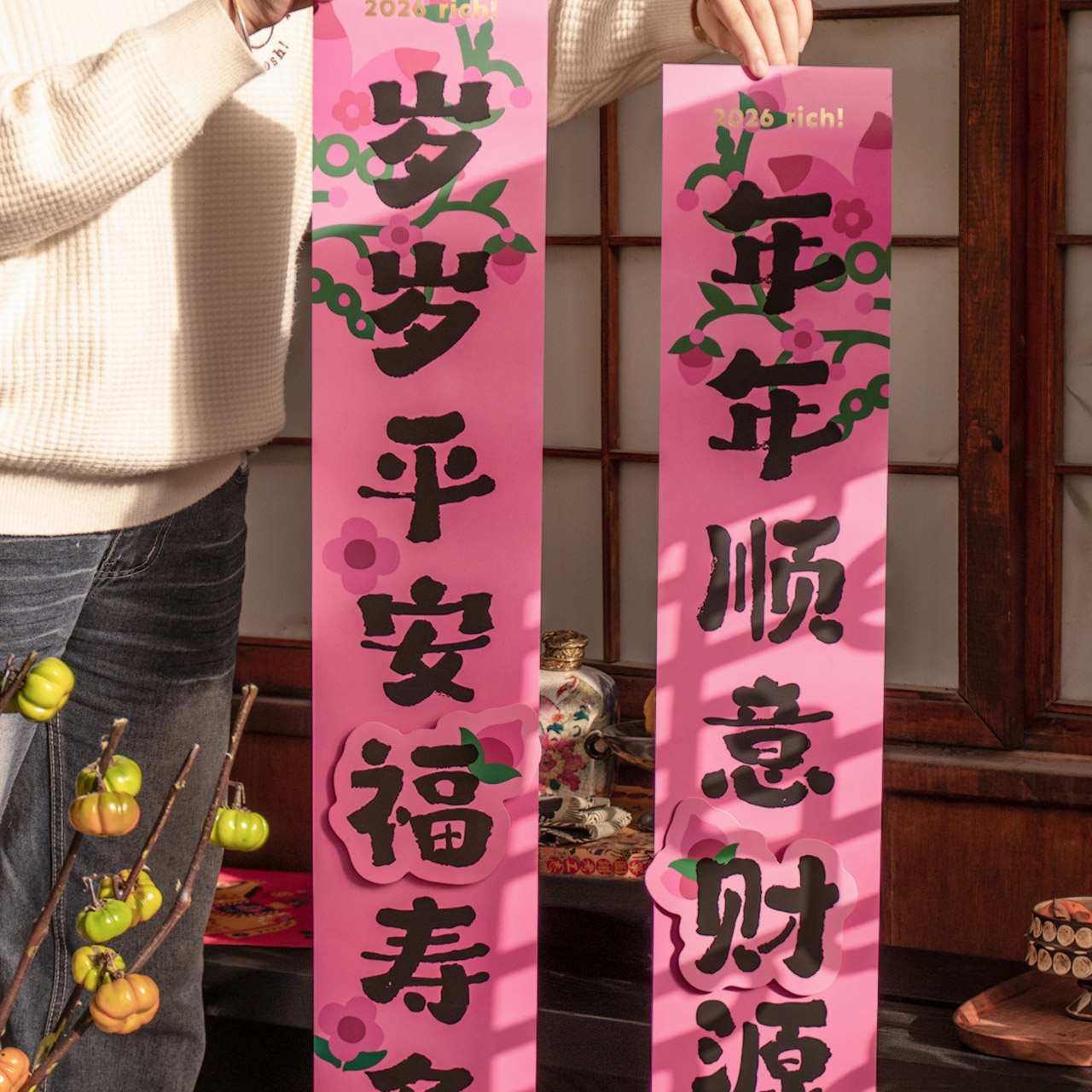 Spring Couplet Year of Horse CNY Wall Decors (4 pcs Set) - Pink Horse