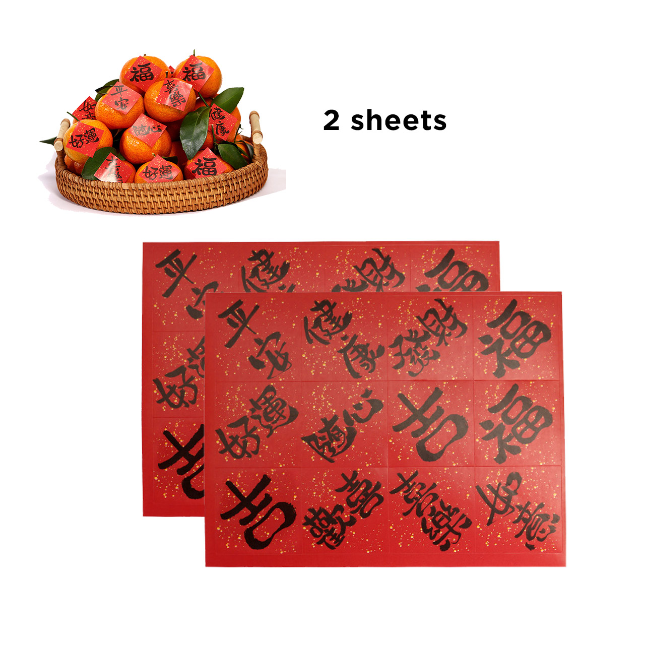 Chinese New Year Fruit Stickers (12pcs x 2 sheets)