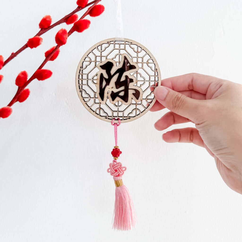 Custom Family Name 3D Round Pattern Circular Ornament with Tassels