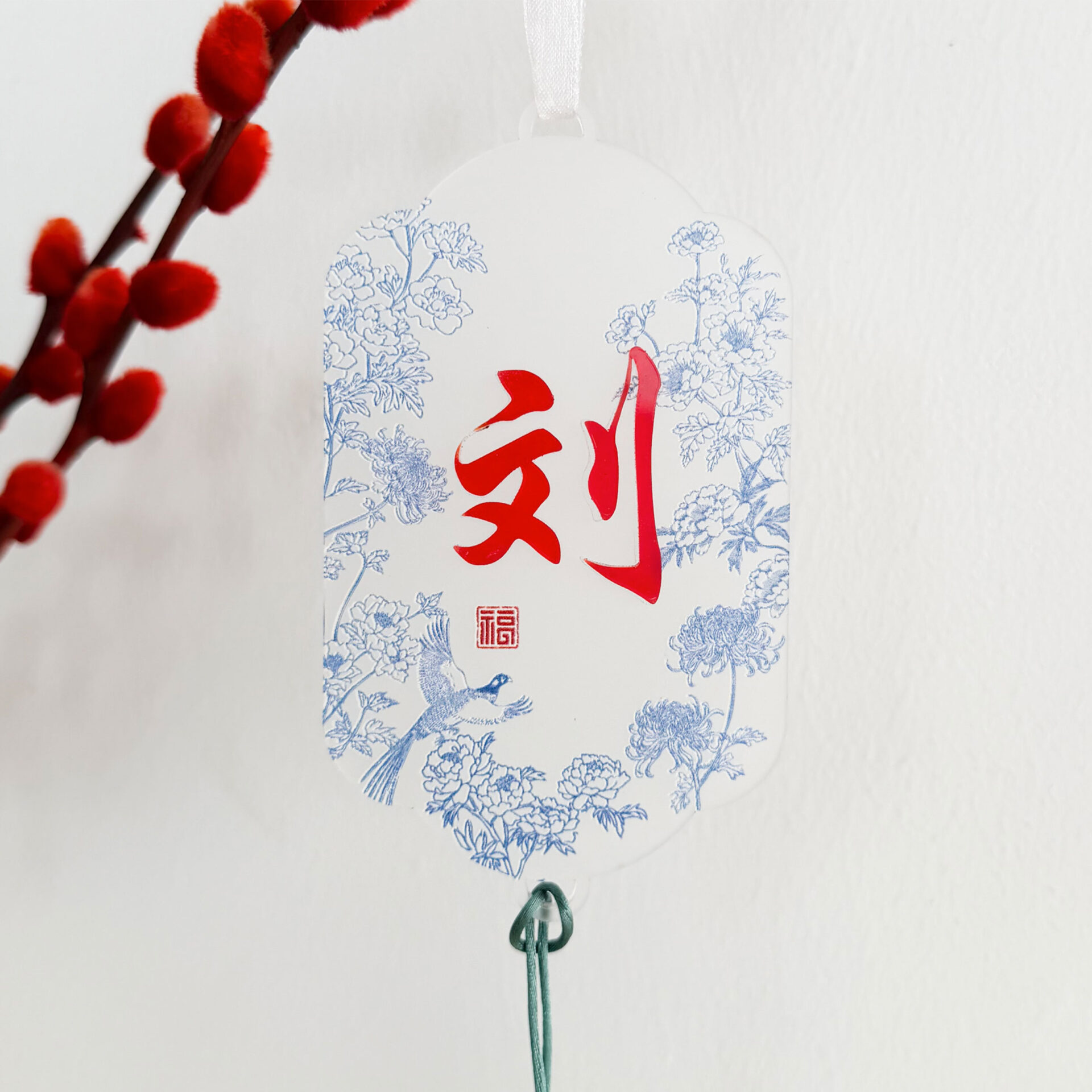 Custom Family Name Beyond Blossom Oriental Scroll Ornament with Tassels